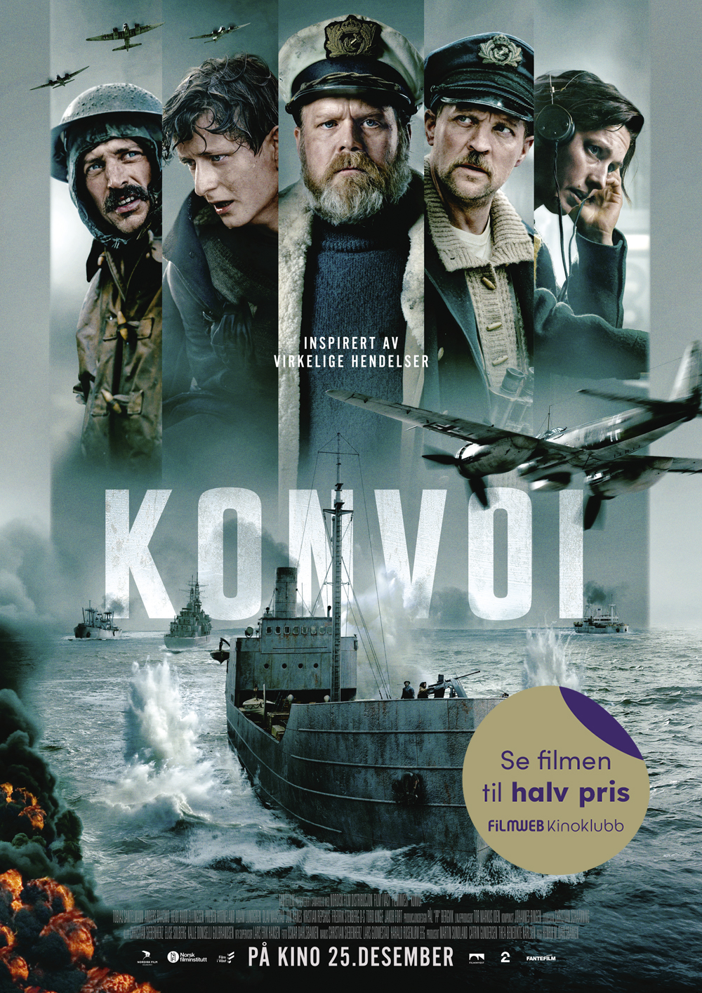 Konvoi | NFkino